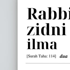 Rabbi Zidni Ilma Islamic Wall Art Dua for Knowledge Minimalist Quran ...