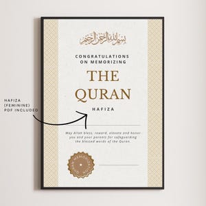 Blank Quran Certificate Template Printable Quran Memorization Award ...