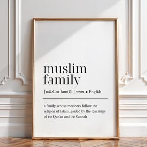 Muslim Family Definition Wall Art Islamic Home Decor Quran and Sunnah ...