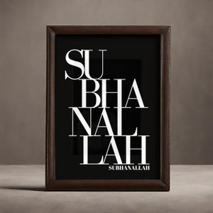 Subhanallah Islamic Wall Art Minimal Islamic Home Decor Muslim Gift ...