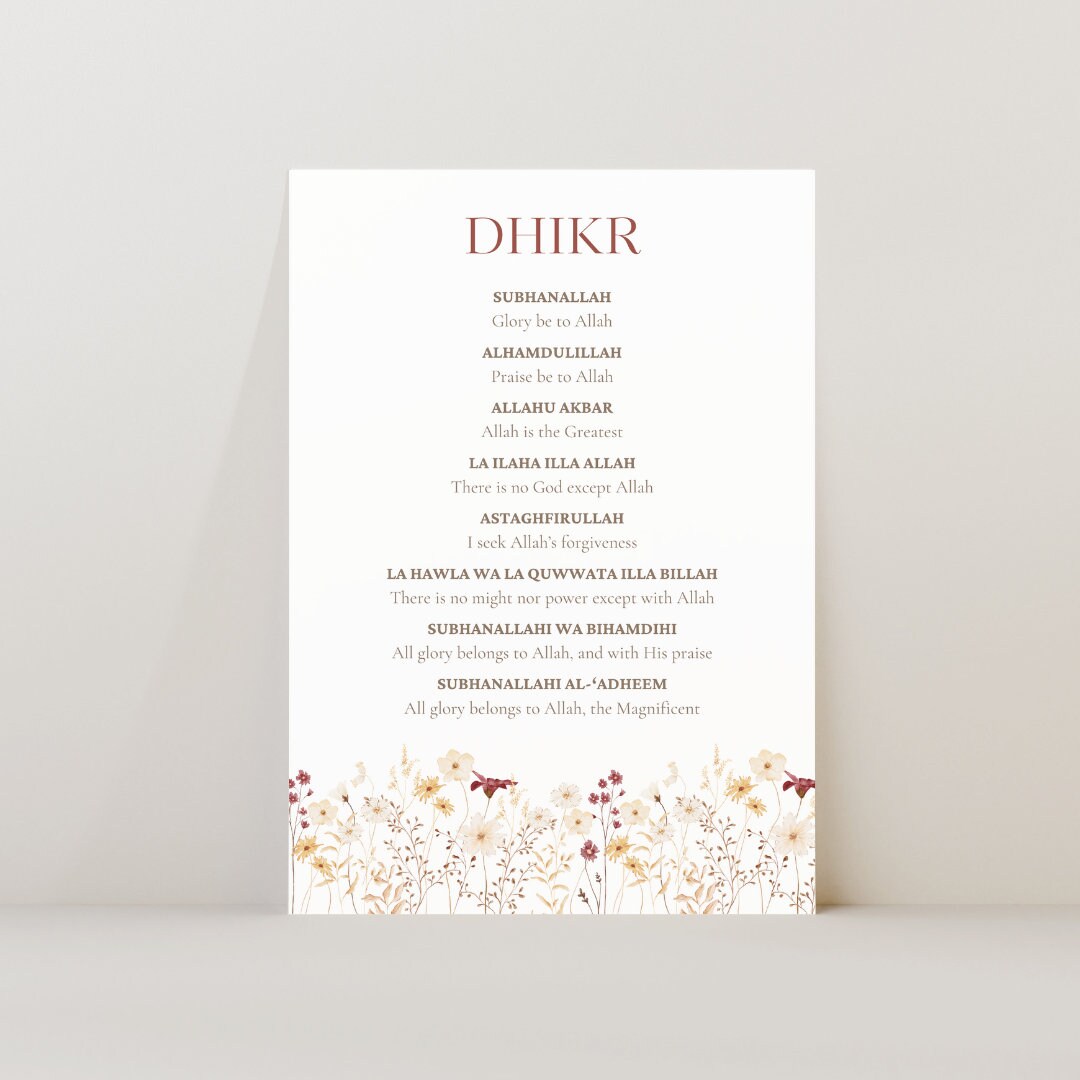 Daily Dhikr Reminder Printable - Islamic Printable Wall Art Print ...