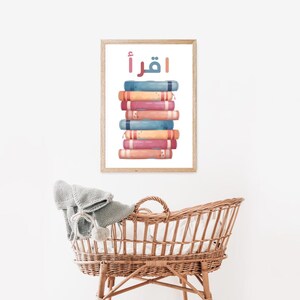 Iqra Read Arabic Kids Printable I Educational Islamic Wall Art for ...