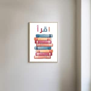 Iqra Read Arabic Kids Printable I Educational Islamic Wall Art for ...