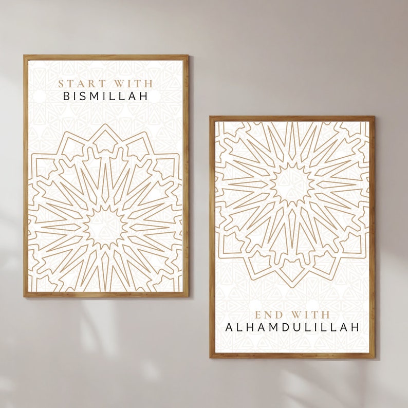 Islamic Wall Art Set of 2 Bismillah Alhamdulillah Muslim Wall Art Boho ...