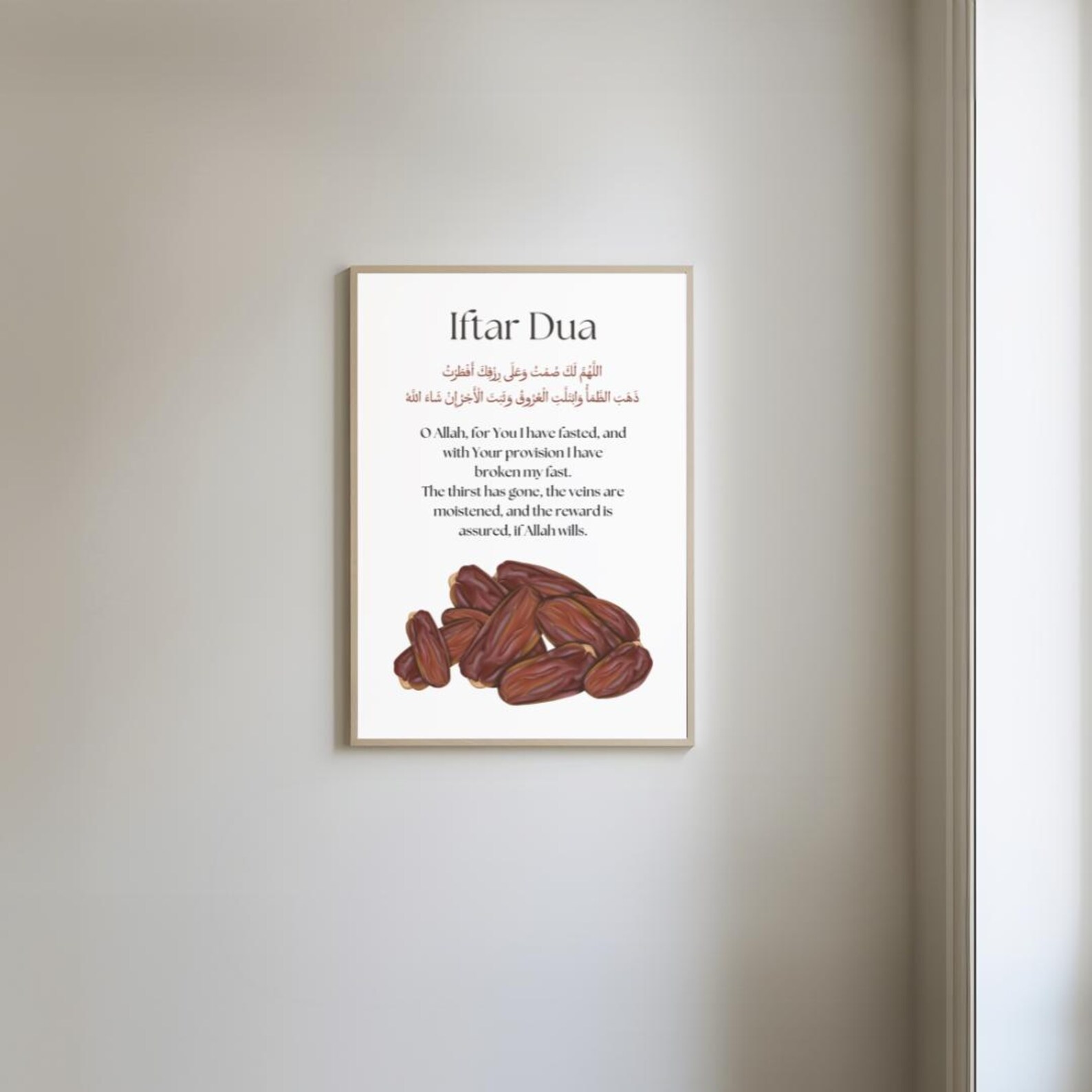 Iftar Dua Printable Ramadan Dua Wall Art Arabic and English Islamic ...