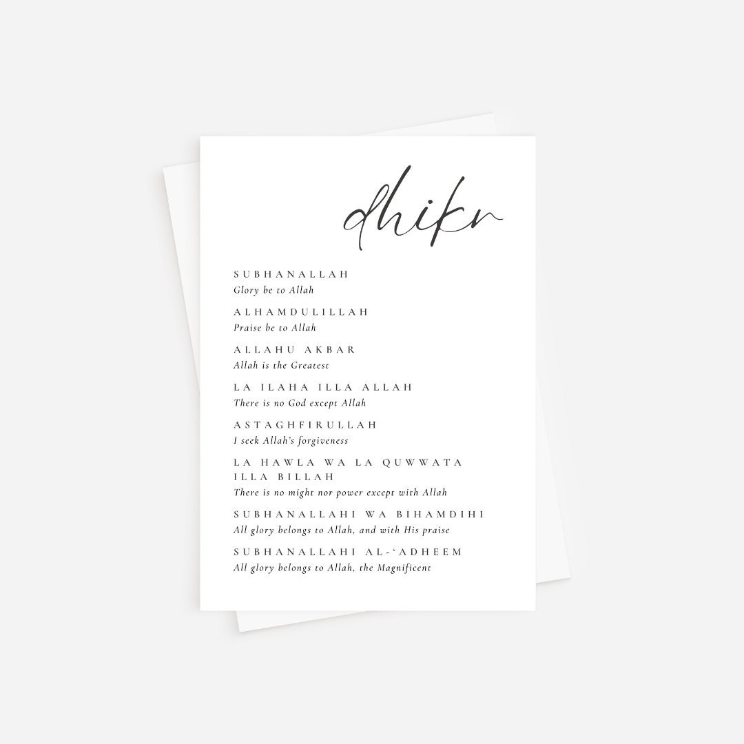 Daily Dhikr Reminder Printable Islamic Printable Wall Art Print ...