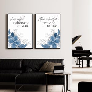 Bismillah and Alhamdulillah Islamic Wall Art Set Floral Digital Print ...