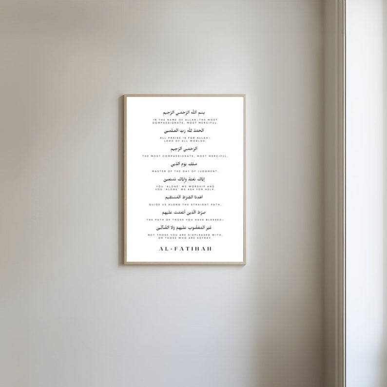 Surah Al-fatihah Islamic Wall Art Quran Verse Minimal Muslim Home Decor ...