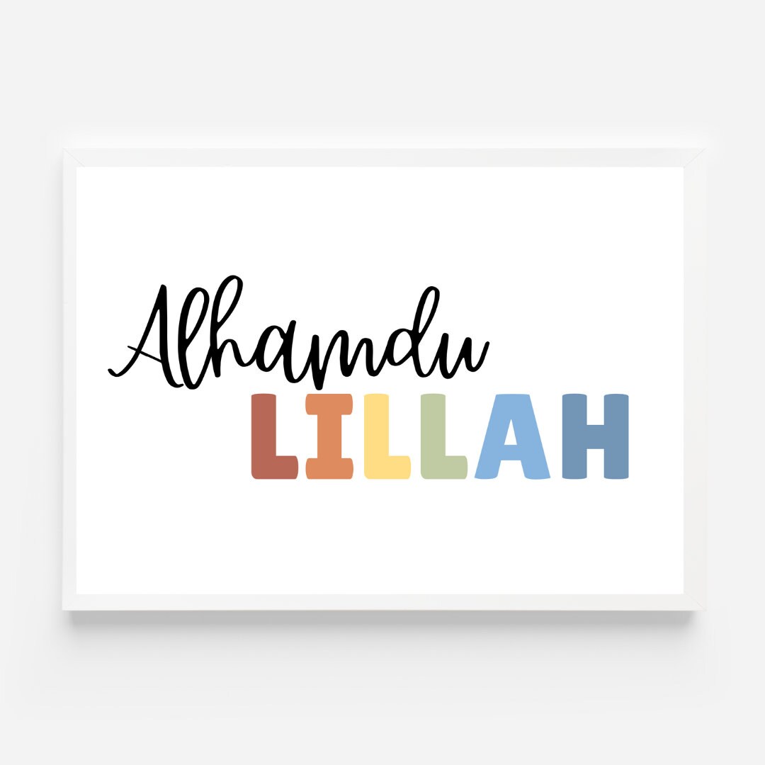 Alhamdulillah Muslim Kids Islamic Wall Art Print Daily Adhkar Poster ...