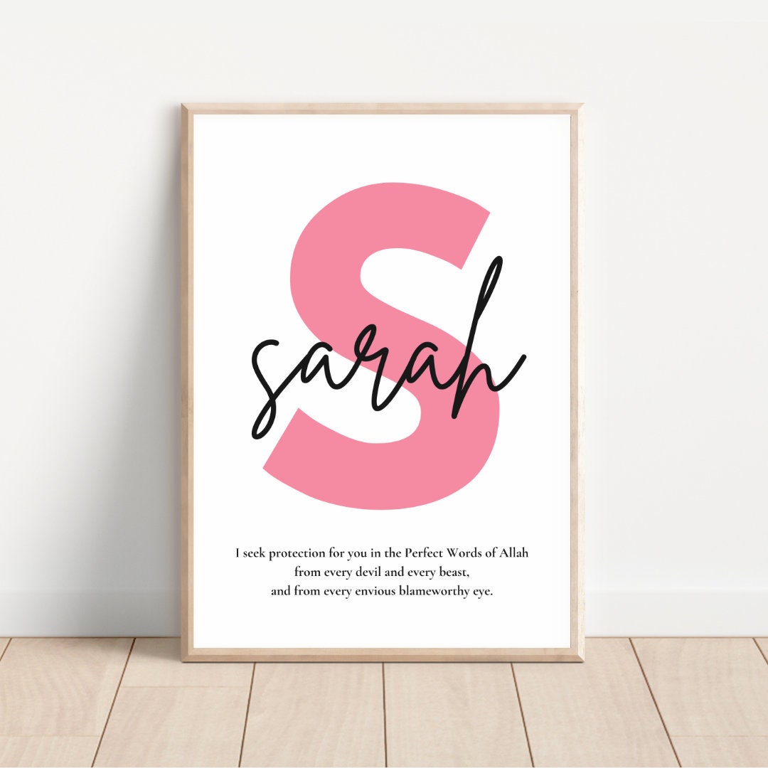 Custom Name Print Protection Dua for Children Name Sign Personalized ...