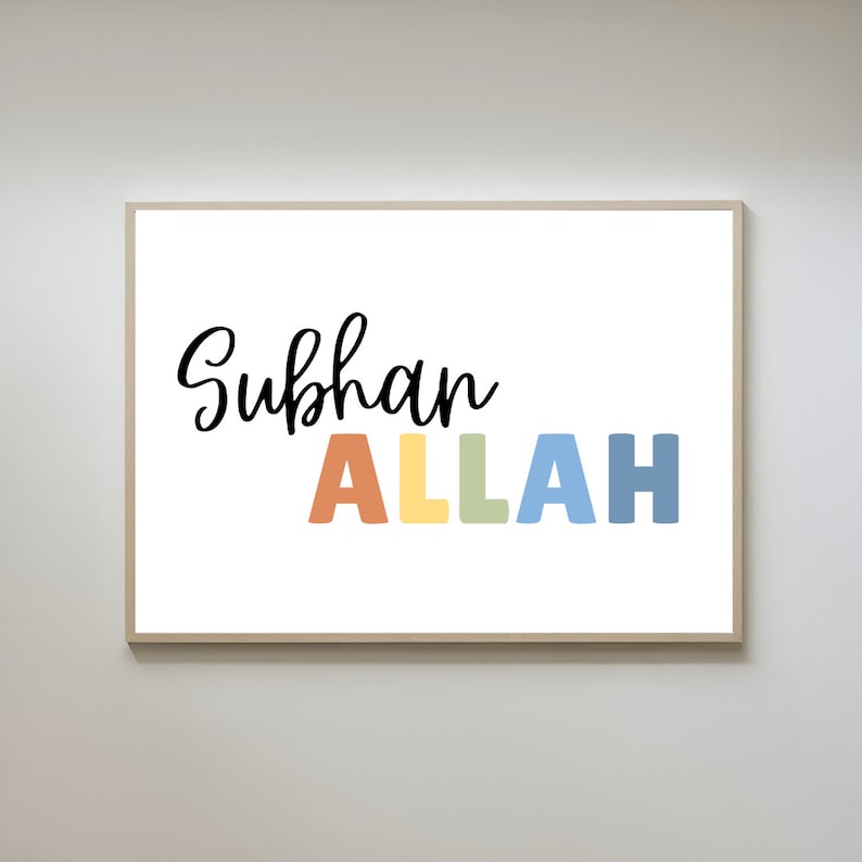 Subhanallah Muslim Kids Islamic Wall Art Print Daily Adhkar Poster ...