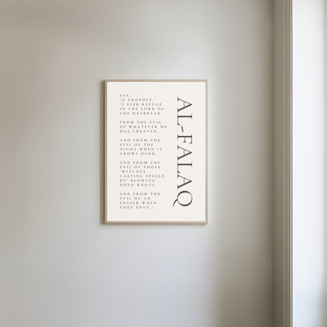 Surah Al Falaq English Quran Translation Minimalist Islamic Wall Art ...