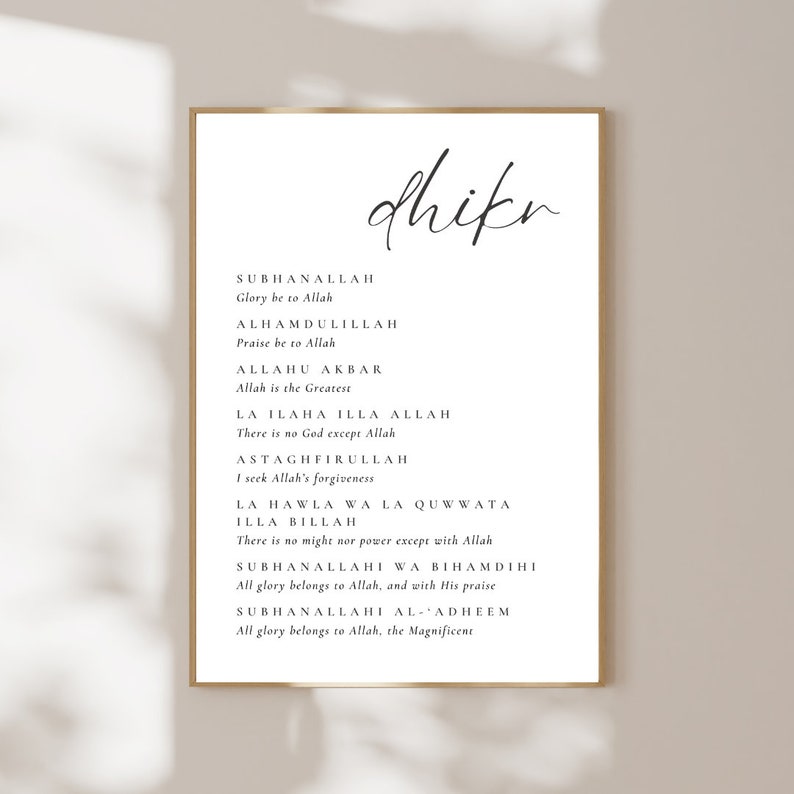 Daily Dhikr Reminder Printable Islamic Printable Wall Art Print ...