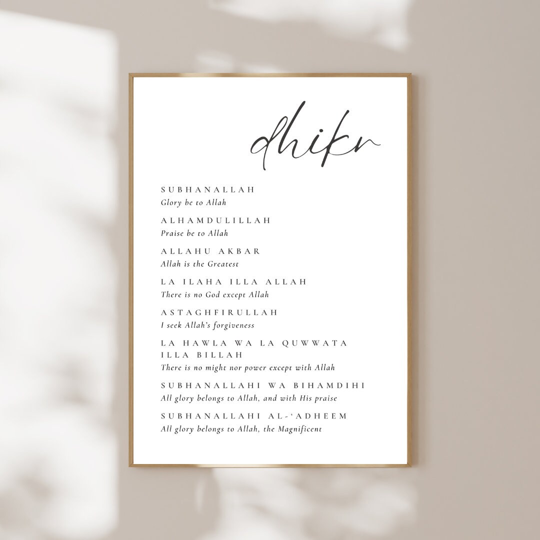 Daily Dhikr Reminder Printable Islamic Printable Wall Art Print ...
