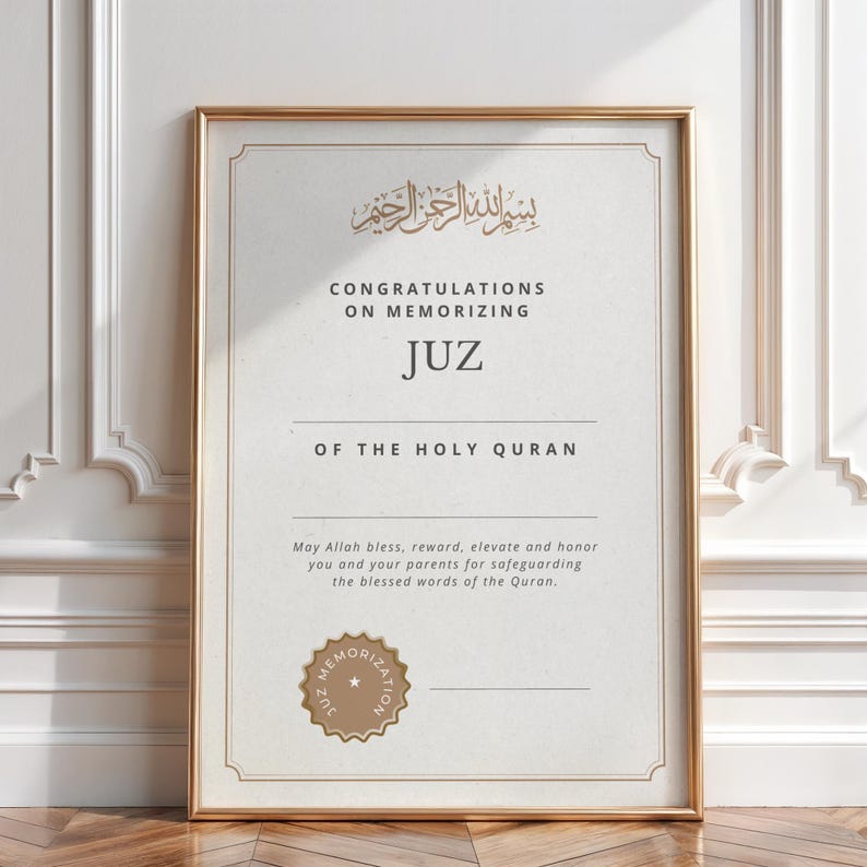 Blank Quran Juz Memorization Award Printable | Customizable Islamic ...