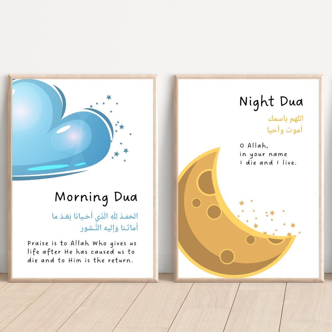 Morning and Night Dua Kids Islamic Wall Art Printable Set | Islamic ...
