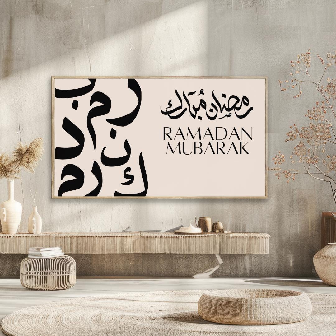 Modern Ramadan Mubarak Digital Art for Samsung Frame TV Minimalist ...