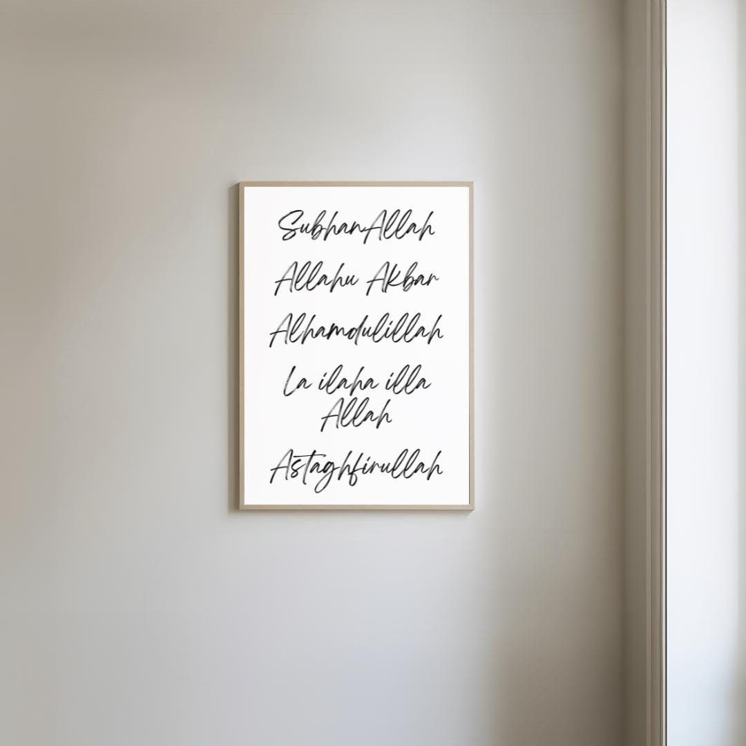 Minimalist Dhikr Printable Islamic Wall Art for Girls Girly Dhikr ...