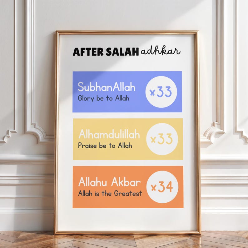 After Salah Adhkar Islamic Printable Dhikr Poster for Kids Muslim ...