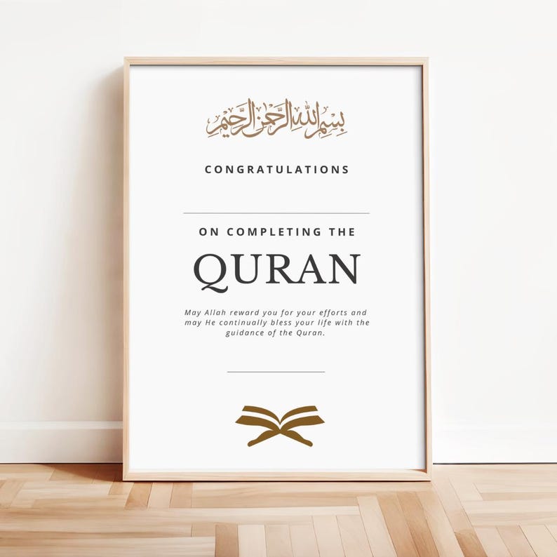 Blank Quran Completion Certificate Template Printable Custom Quran ...