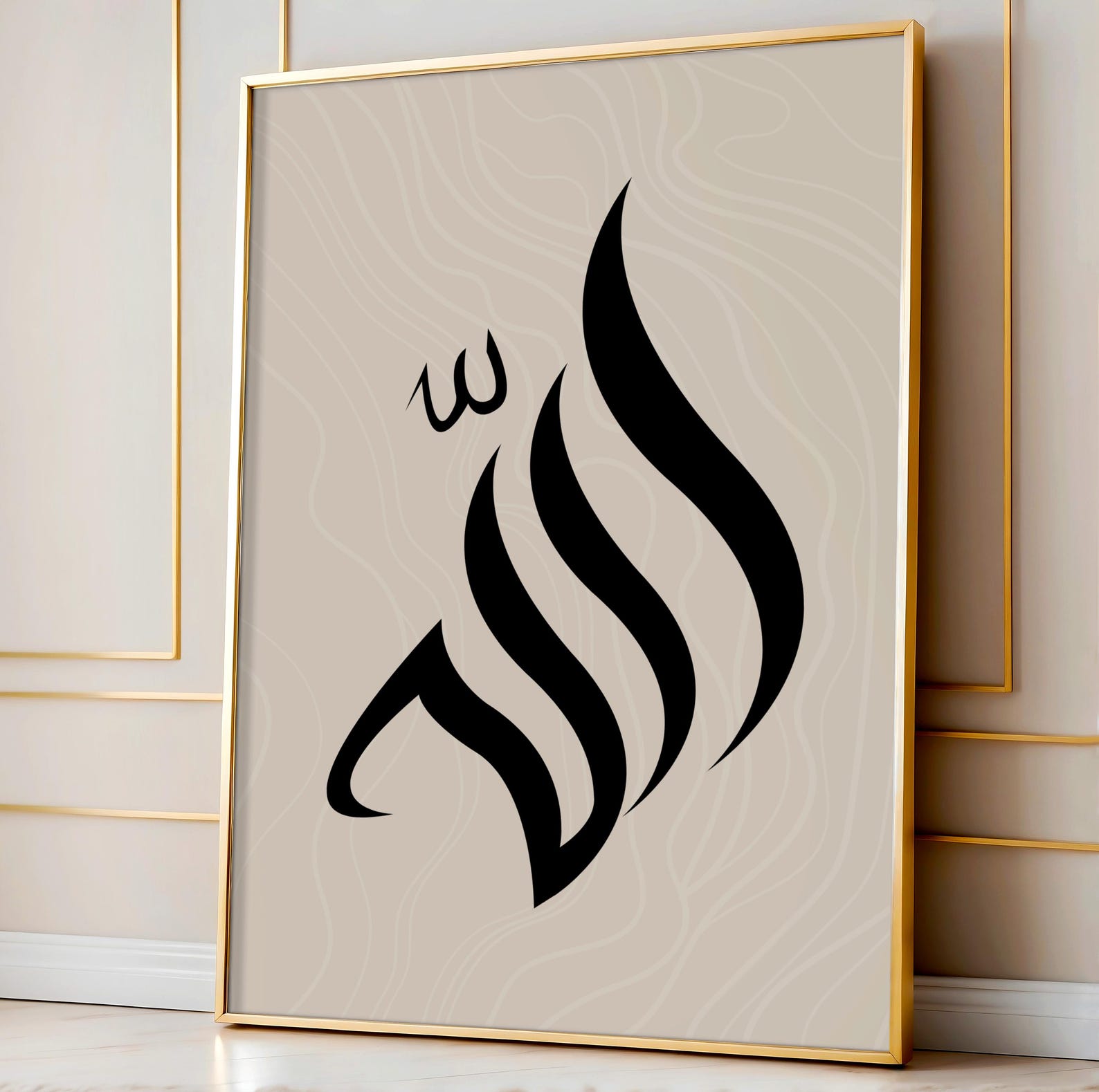 Minimalist Allah Arabic Calligraphy Islamic Wall Art Modern Black and ...