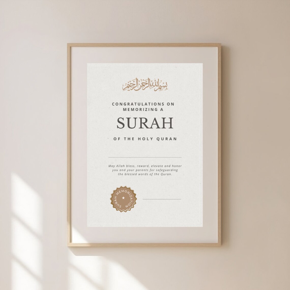 Blank Quran Certificate Template Printable Surah Memorization Award ...