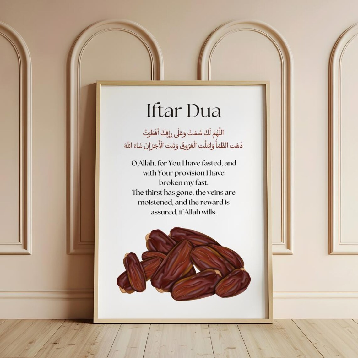 Iftar Dua Printable Ramadan Dua Wall Art Arabic and English Islamic ...