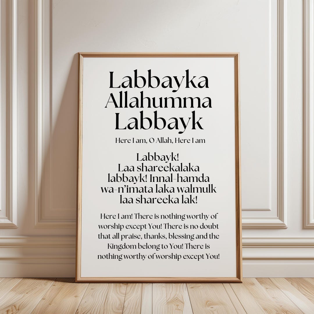 Labbayka Allahumma Labbayk Islamic Wall Art Hajj and Umrah Talbiyah ...