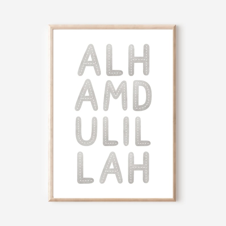 Bismillah Alhamdulillah Nursery Decor Set of 3 Islamic Wall Art for ...