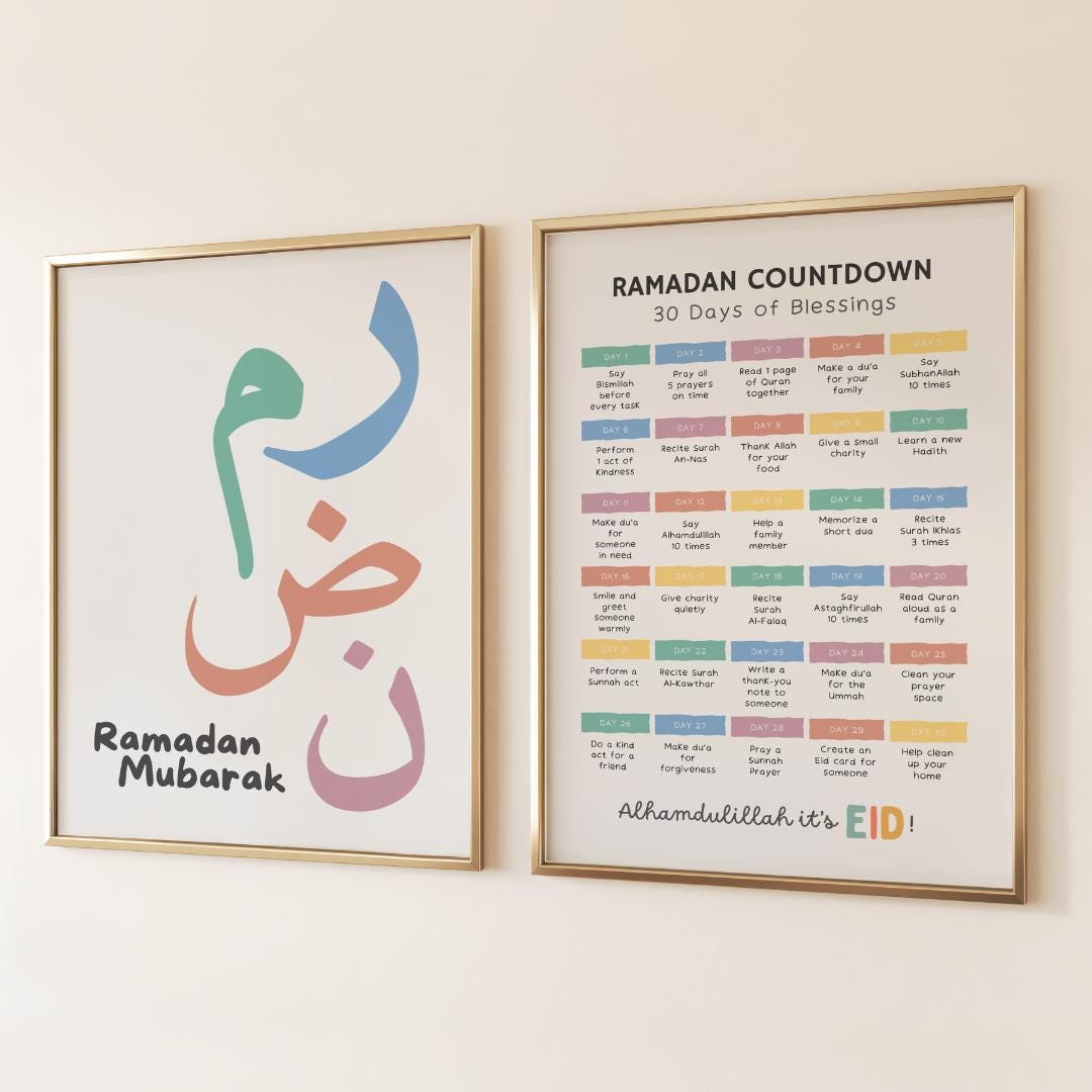 Ramadan Good Deeds Countdown Ramadan Mubarak Wall Art Islamic Kids ...