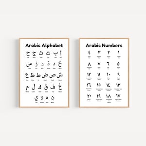 Arabic Alphabet and Numbers Kids Digital Printable Set in Black and ...