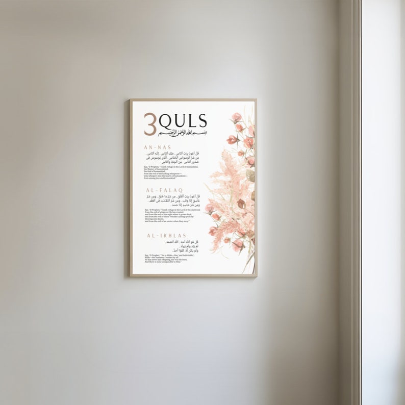 3 Quls Boho Islamic Wall Art Printable Quran Verse Muslim Poster Prints ...