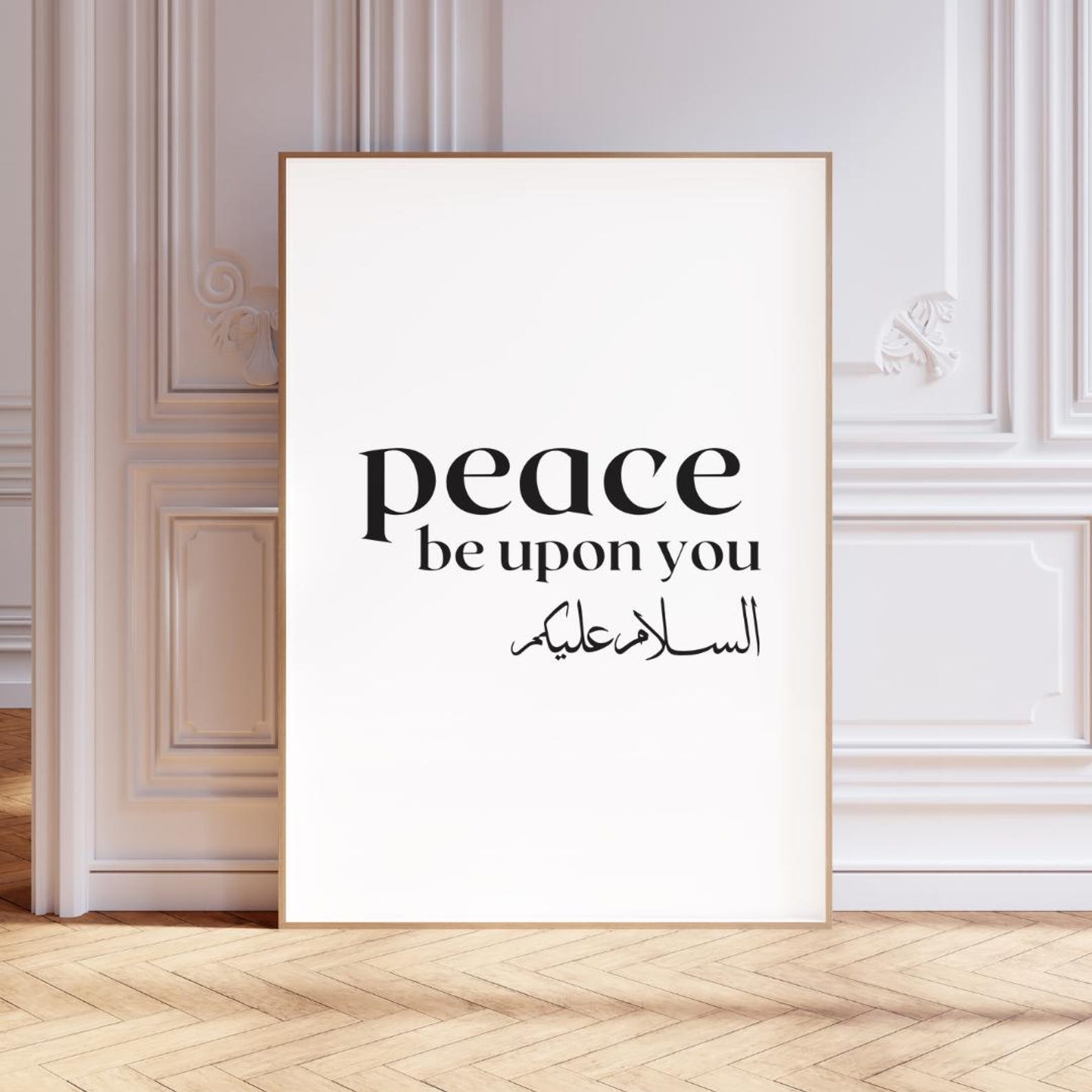 Peace Be Upon You Assalamualaikum Islamic Wall Art Minimalist Salam ...
