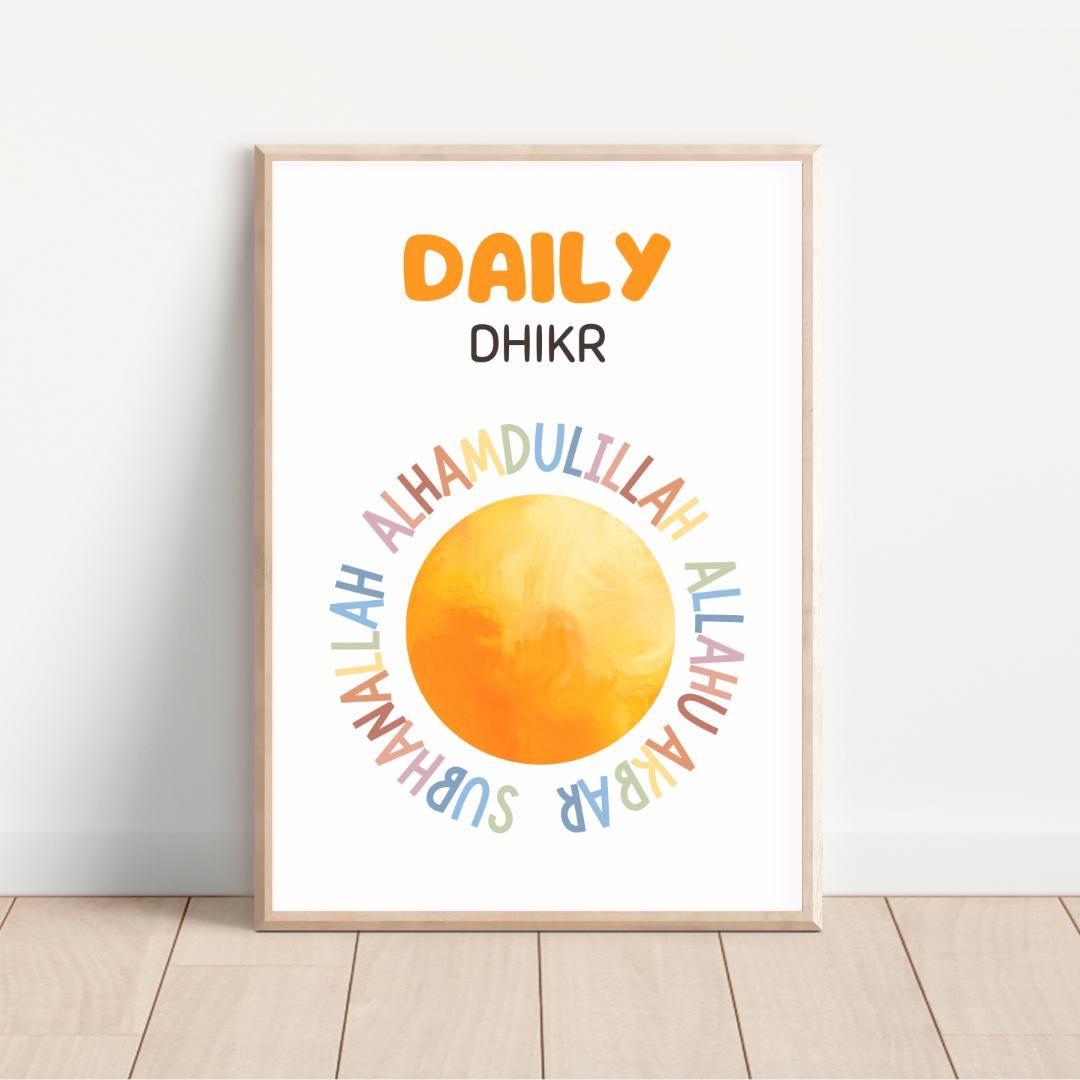 Daily Dhikr Kids Printable Islamic Wall Art Subhanallah Alhamdulillah ...