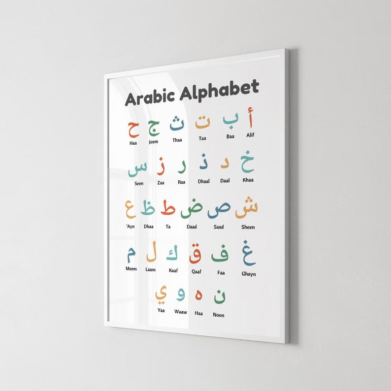 Arabic Alphabet Poster Kids Educational Wall Art Printable Islamic Wall ...
