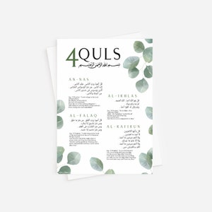 4 Quls Islamic Wall Art Quran Surah Printable Muslim Wall Art Four Quls ...