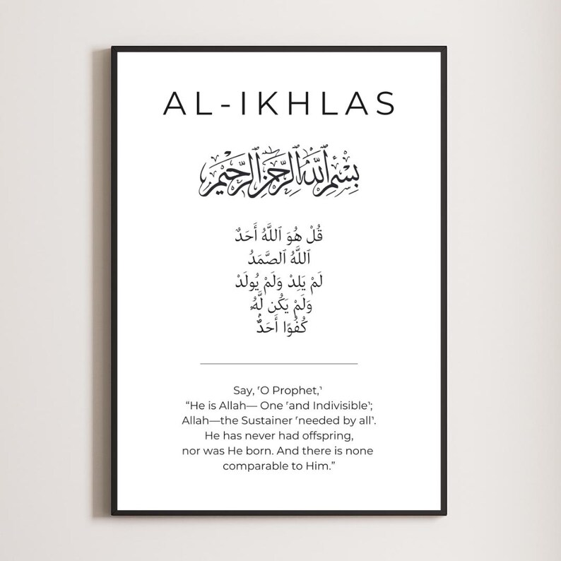 Minimalist Surah Al Ikhlas Arabic and English Digital Printable Islamic Wall Art Quran Verse ...