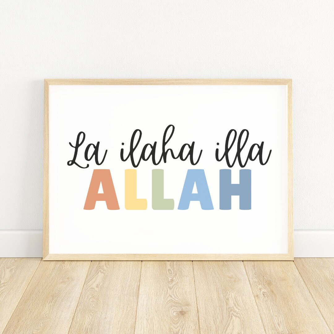 La Ilaha Illa Allah Muslim Kids Islamic Wall Art Print Daily Adhkar ...