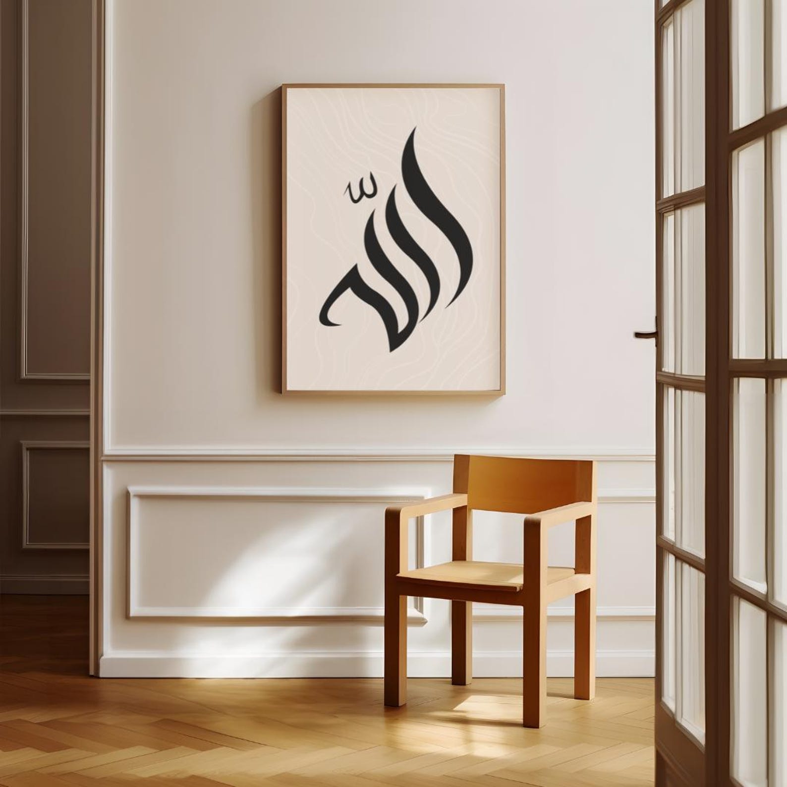 Minimalist Allah Arabic Calligraphy Islamic Wall Art Modern Black and ...