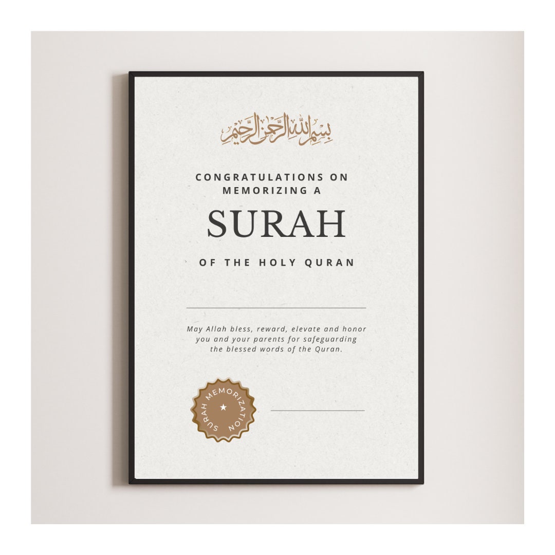 Blank Quran Certificate Template Printable Surah Memorization Award ...
