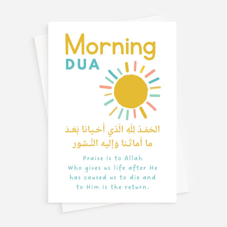 Kids Islamic Duas for Morning and Night Islamic Wall Art Prints for ...