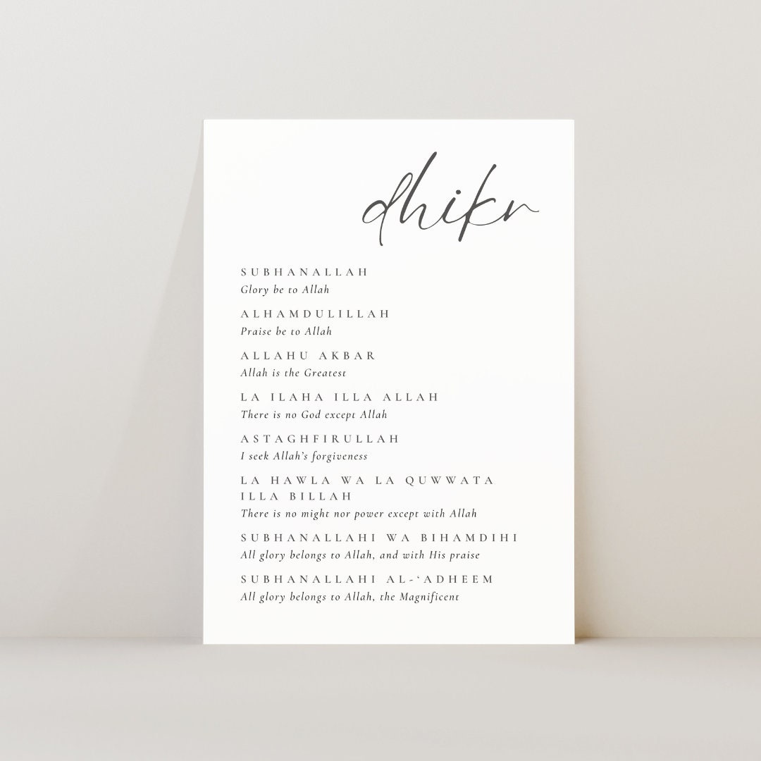 Daily Dhikr Reminder Printable Islamic Printable Wall Art Print ...
