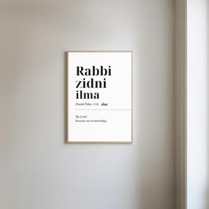 Rabbi Zidni Ilma Islamic Wall Art Dua for Knowledge Minimalist Quran ...