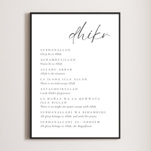 Daily Dhikr Reminder Printable Islamic Printable Wall Art Print ...