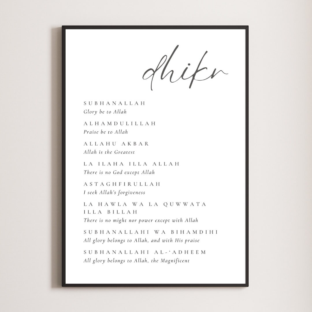 Daily Dhikr Reminder Printable Islamic Printable Wall Art Print ...