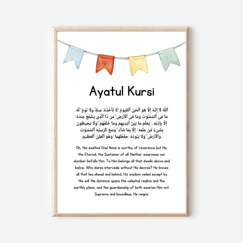 Ayatul Kursi Print Kinder Islamische Wandkunst Ayat Al Kursi ...