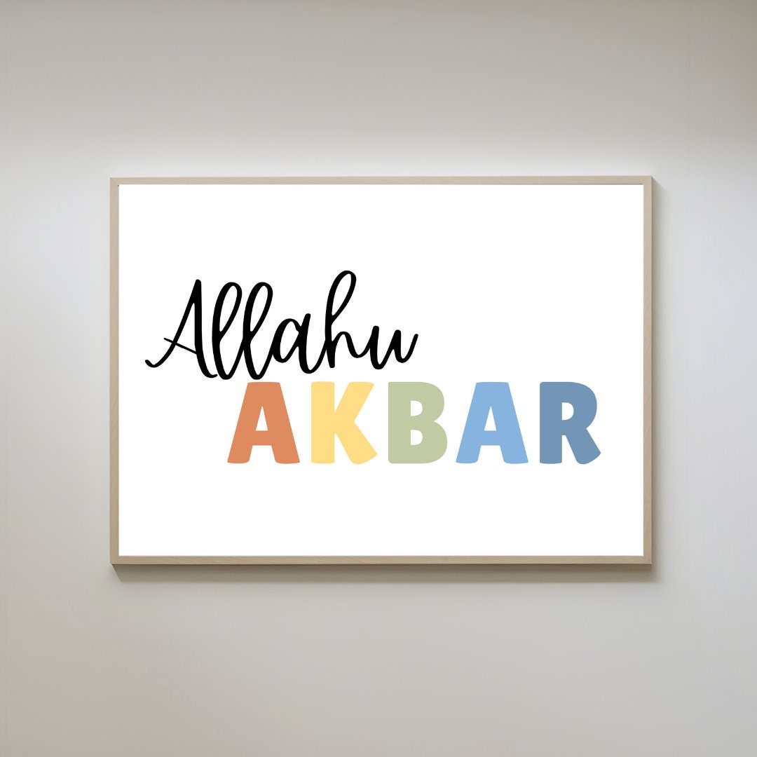 Allahu Akbar Muslim Kids Islamic Wall Art Print Daily Adhkar Poster ...