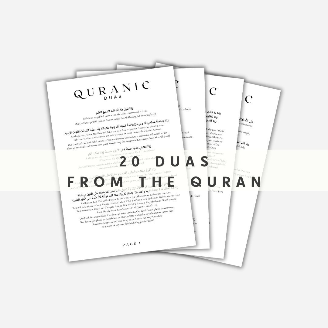 Rabbana Duas Printable From the Quran - Islamic Duas for Muslims ...