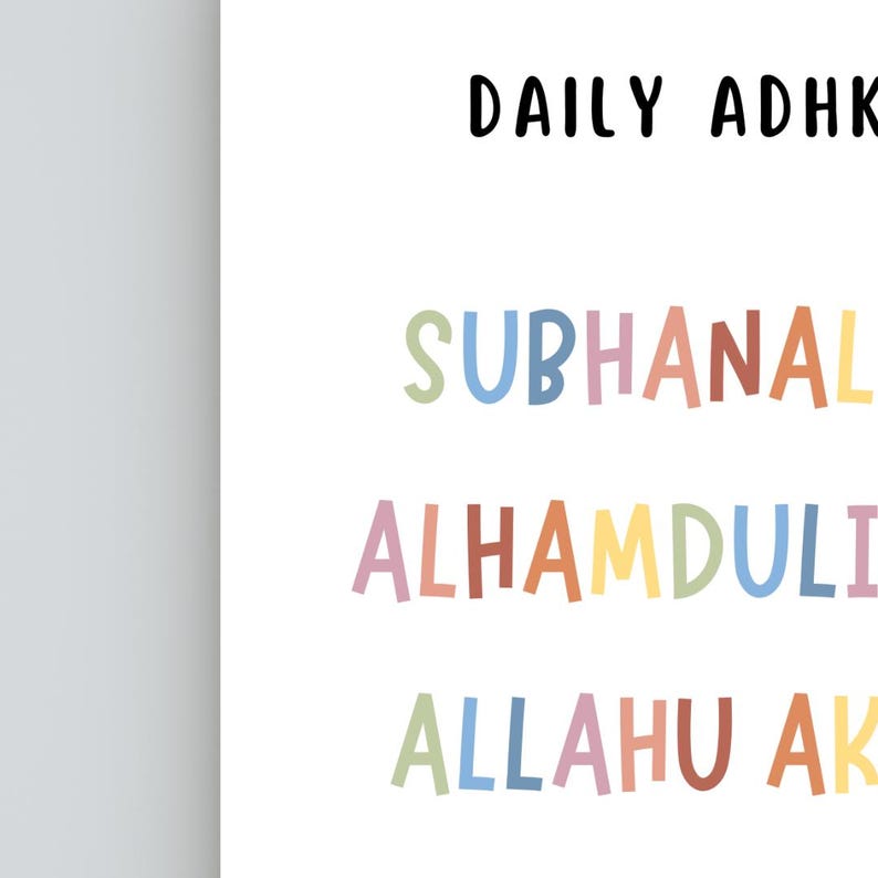 Daily Adhkar Wall Art Subhanallah Alhamdulillah Allahu Akbar Printable ...