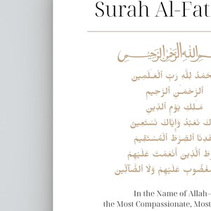 Surah Al-fatihah Quran Islamic Wall Art Minimalist Printable English ...